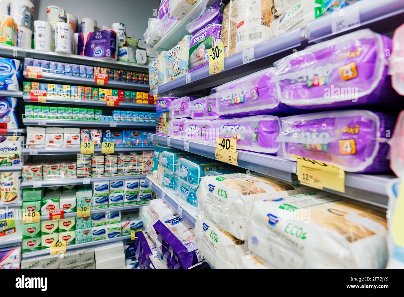 Different washing powder, cleaning agent ready for sale at hypermarket ...
