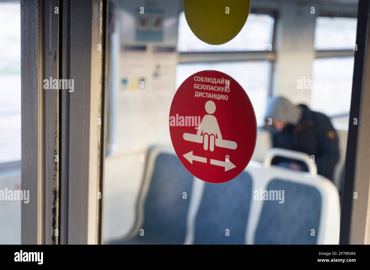 Red transport sign in Russian 'Observe safe distance' on the door of ...