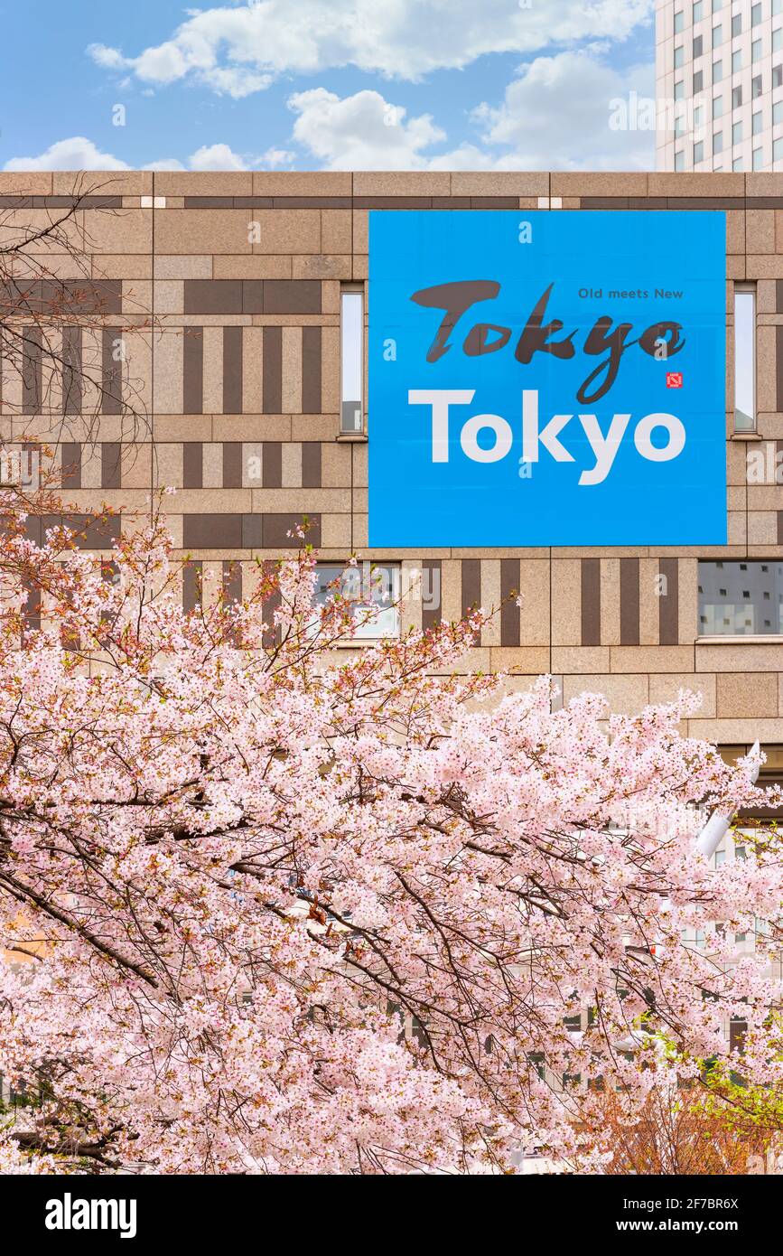 Tokyo city old meets new advertising poster hi-res stock photography ...