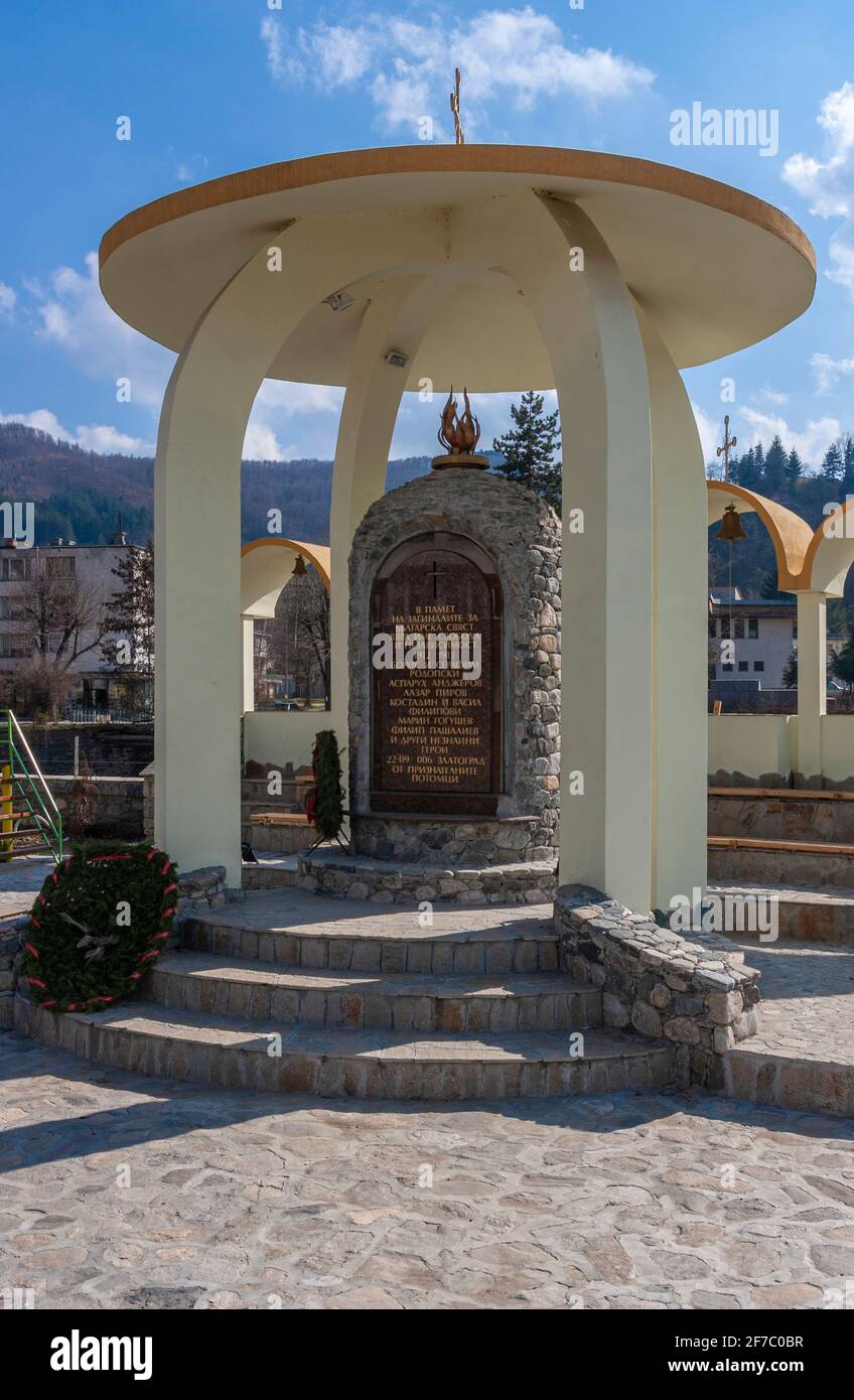 Memorial of Balkan war 1912-1913, Zlatograd, architectural monument Stock Photo - Alamy