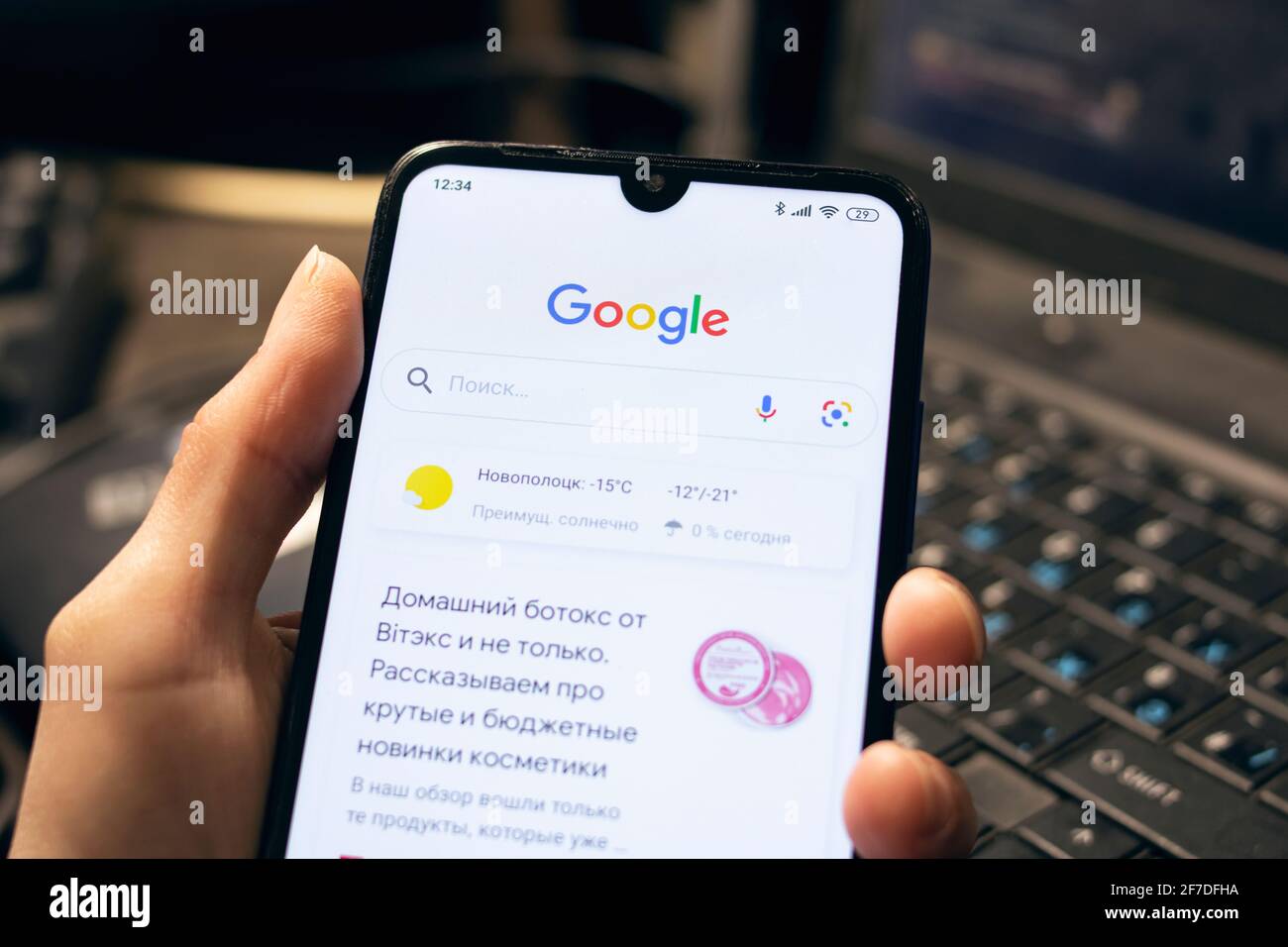 NOVOPOLOTSK, BELARUS - 06 FEBRUARY, 2021: Phone in hand and google logo ...