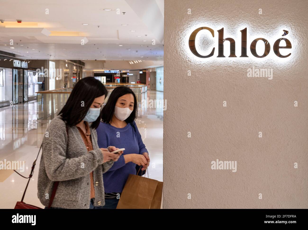 Chloe Sign High Resolution Stock Photography and Images - Alamy
