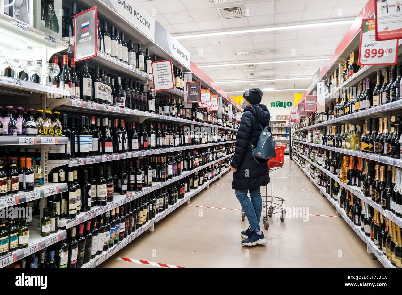 The work of the Auchan chain of stores Stock Photo - Alamy