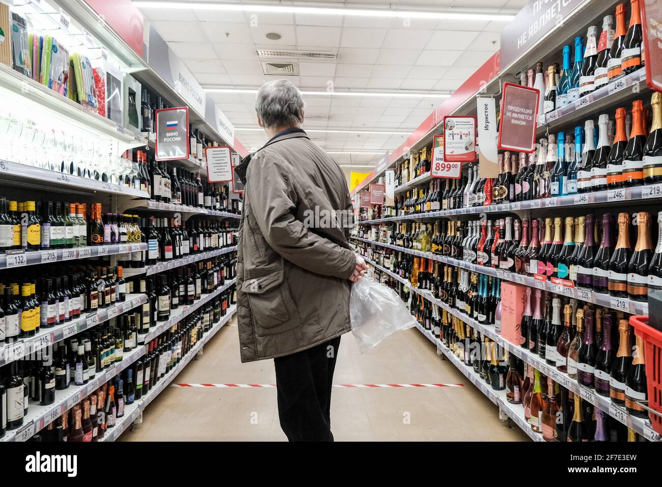 The work of the Auchan chain of stores Stock Photo - Alamy