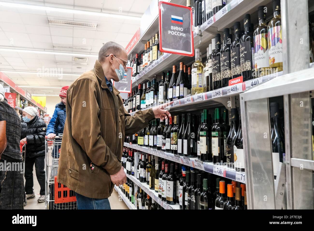 The work of the Auchan chain of stores Stock Photo - Alamy