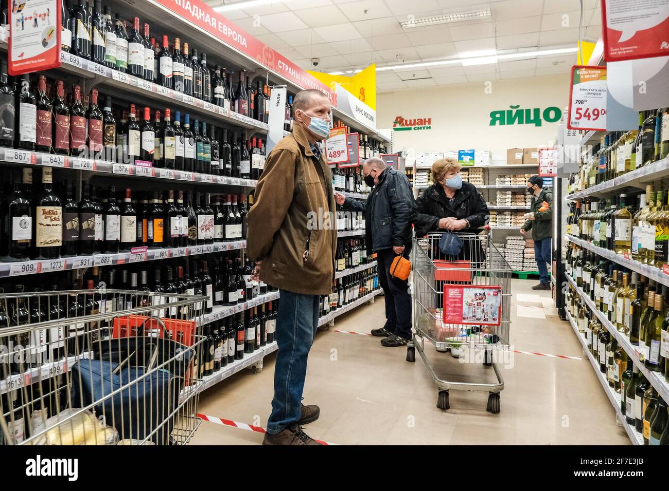 The work of the Auchan chain of stores Stock Photo - Alamy