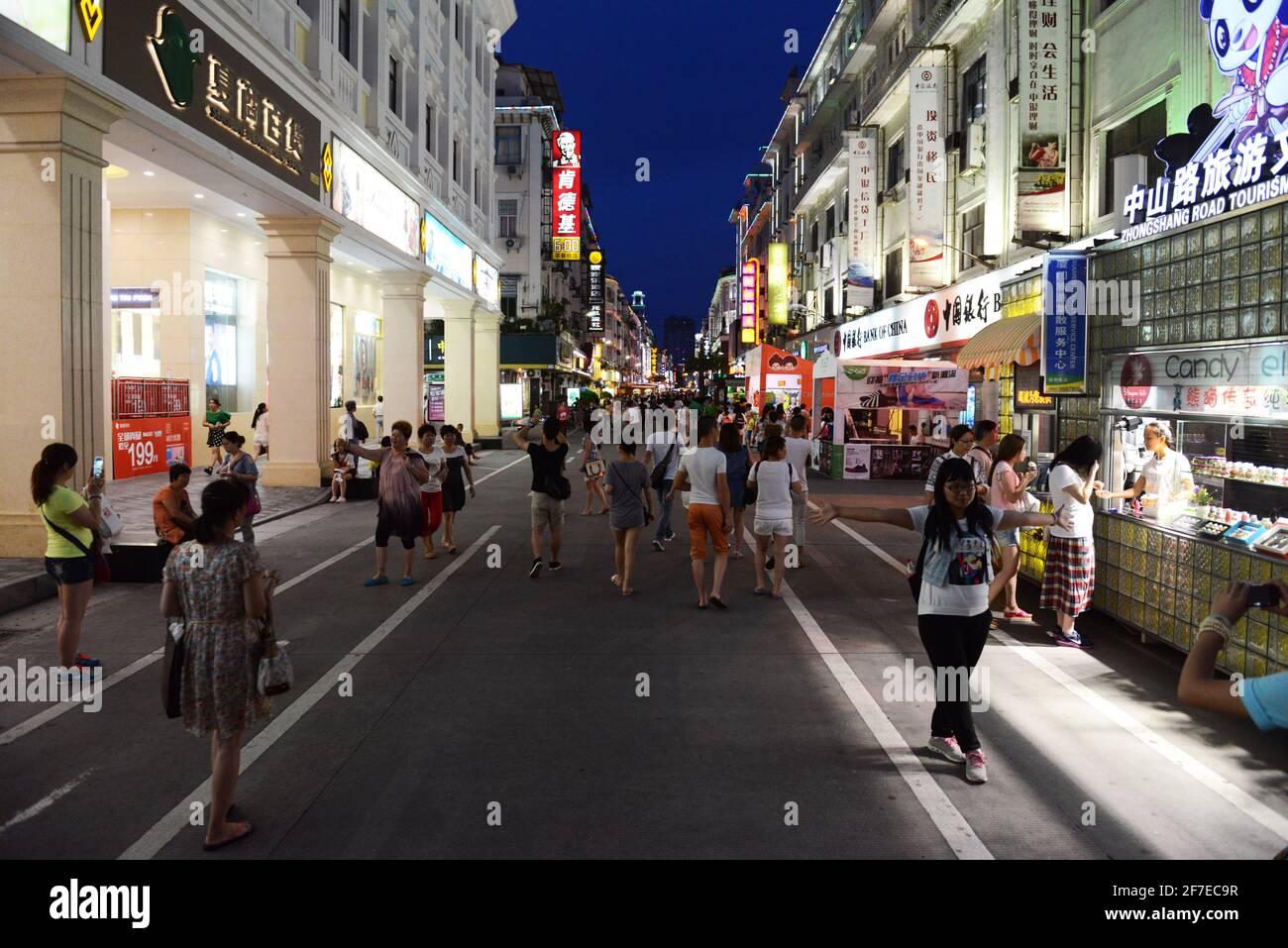 The vibrant Zhongshan Lu pedestrian street in Xiamen, China Stock Photo ...