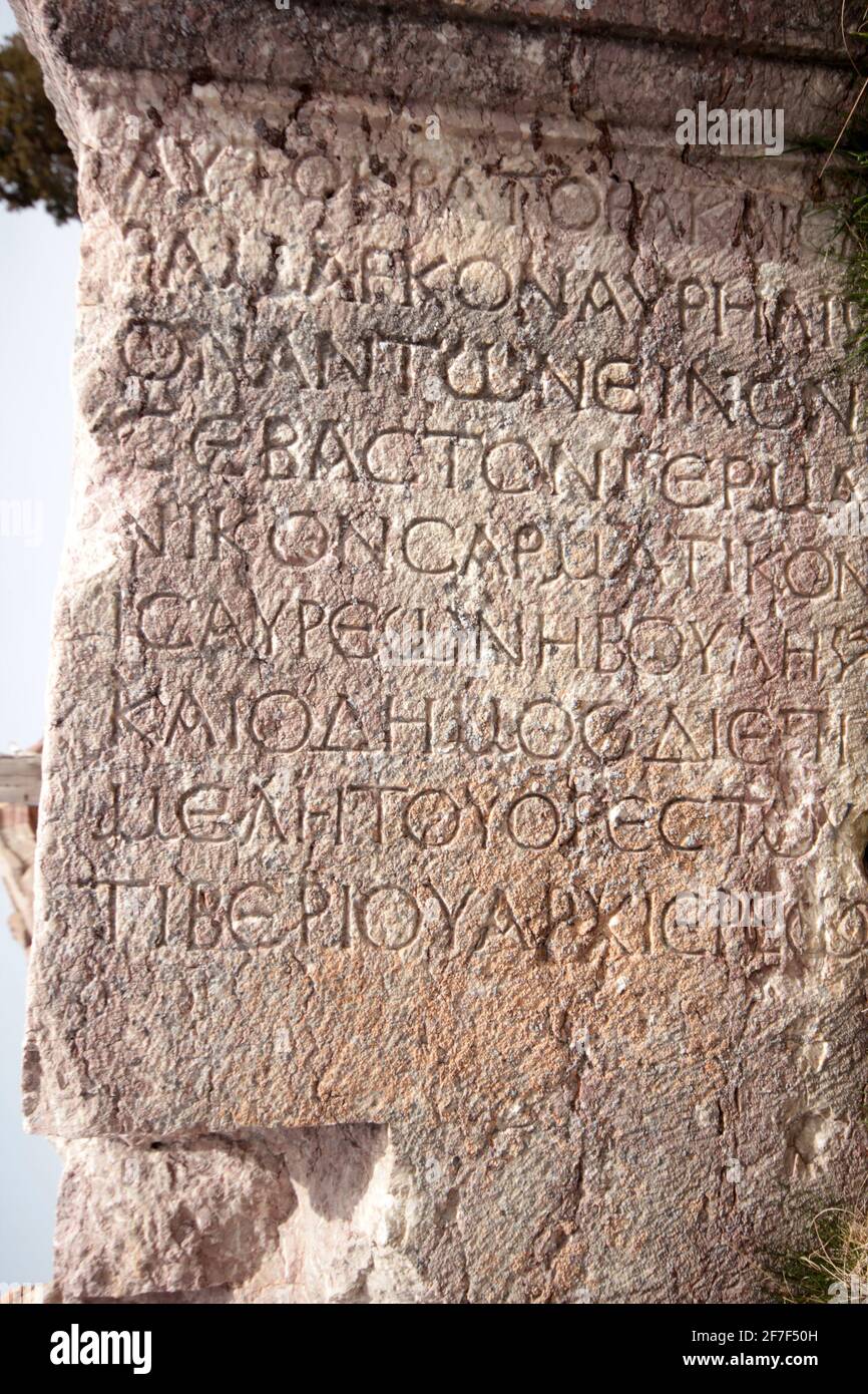Stone inscription from the Roman period Stock Photo - Alamy