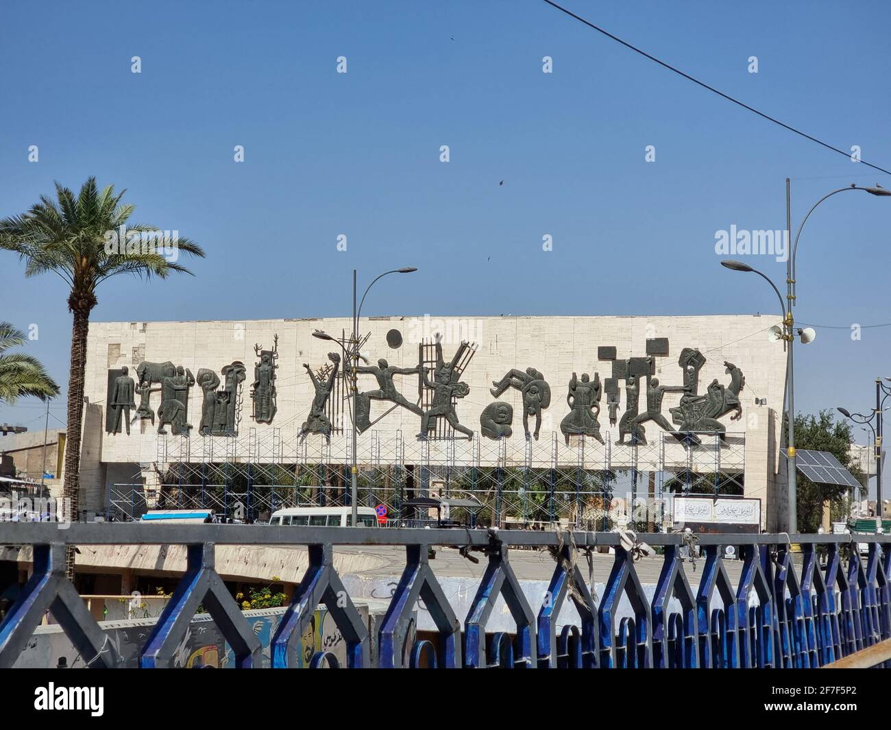Baghdad iraq hi-res stock photography and images - Alamy