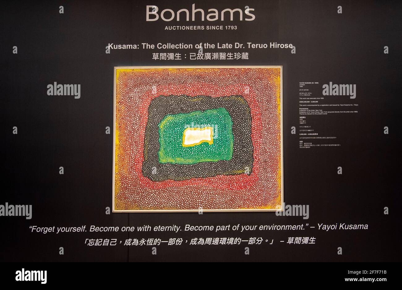 Bonhams gallery hi-res stock photography and images - Alamy
