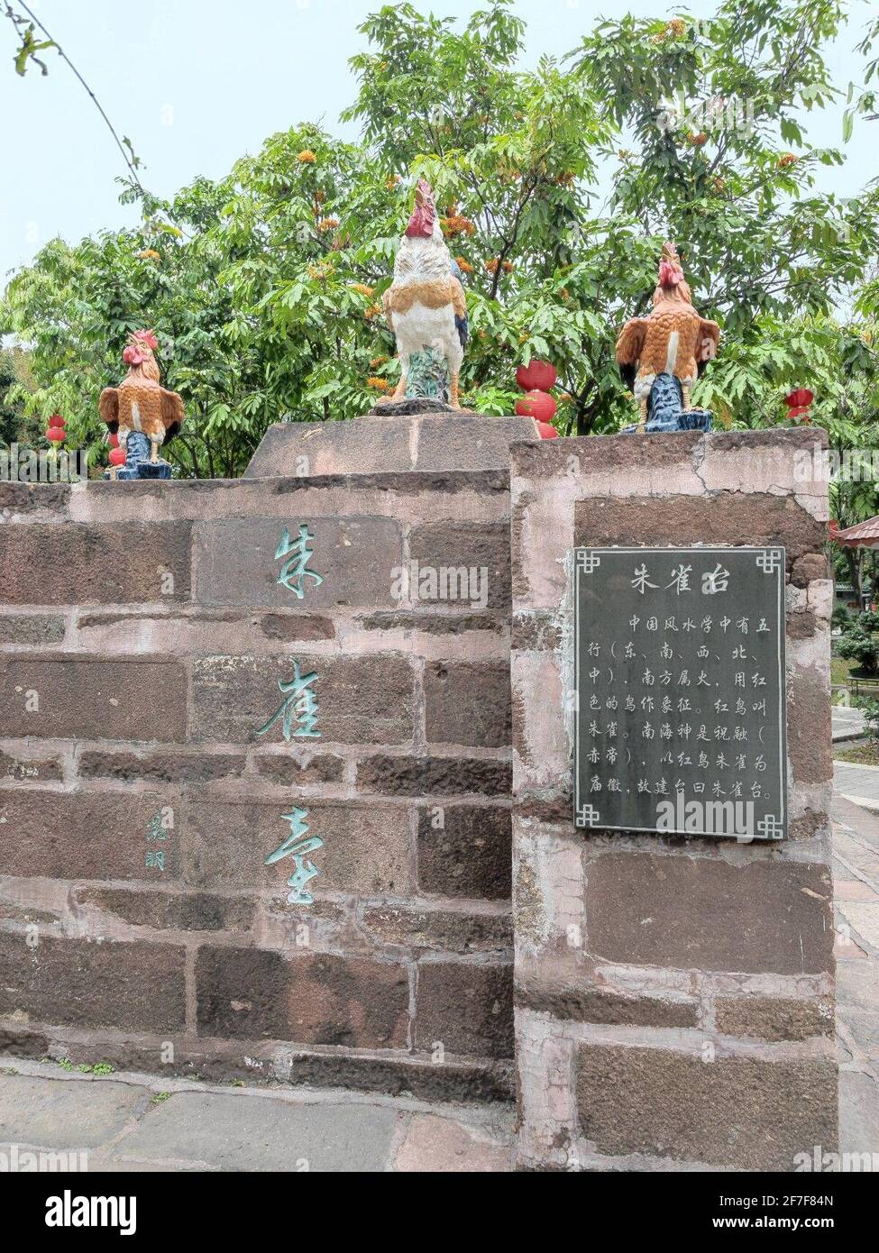 Boluo hi-res stock photography and images - Alamy