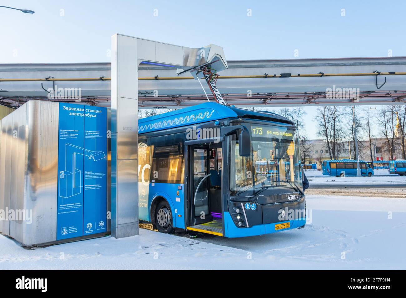 Electric buses hi-res stock photography and images - Alamy