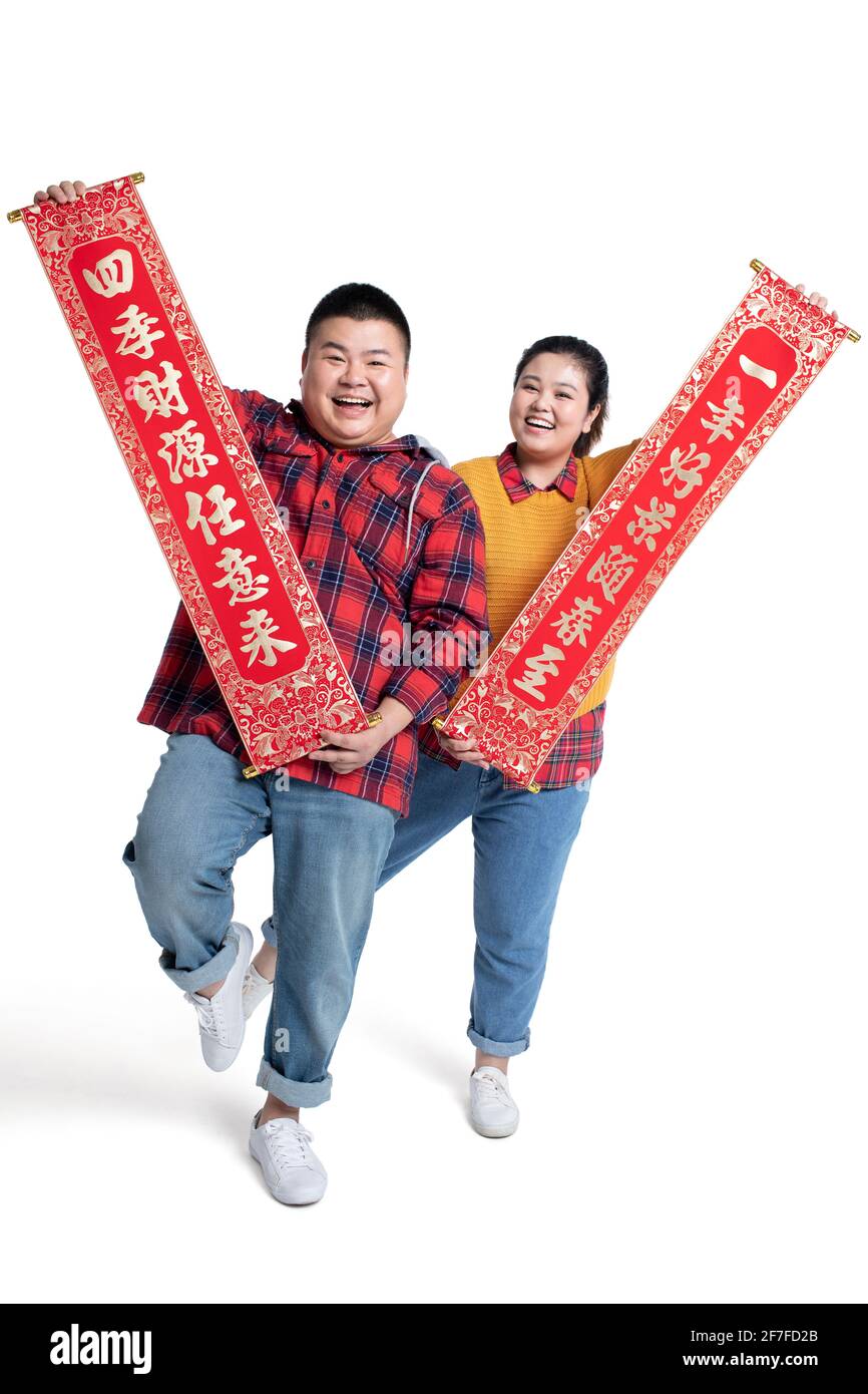 Chinese asian young boyfriend girlfriend Cut Out Stock Images ...