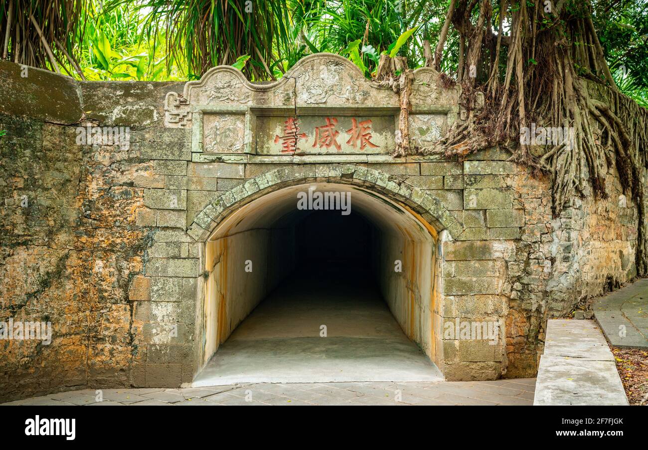 Entrance tunnel of Zhenwei shooting platform of Xiuying fort in Haikou ...