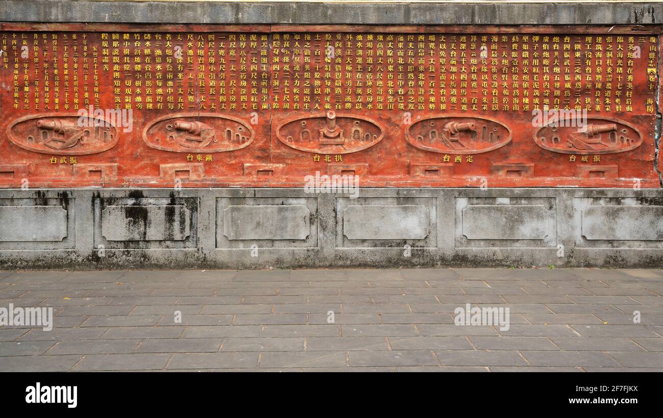 China fort hi-res stock photography and images - Alamy