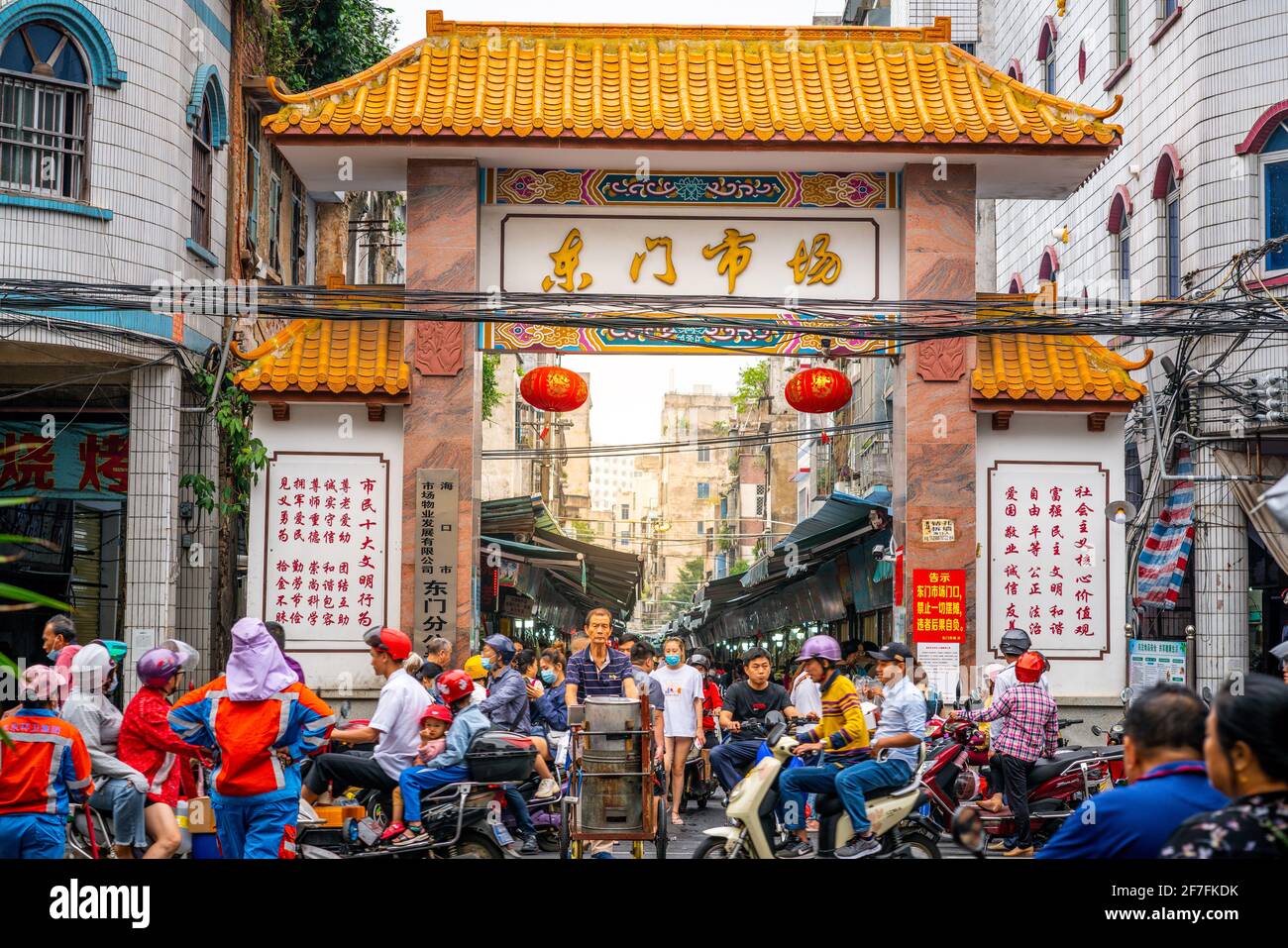 Old dongmen market hi-res stock photography and images - Alamy