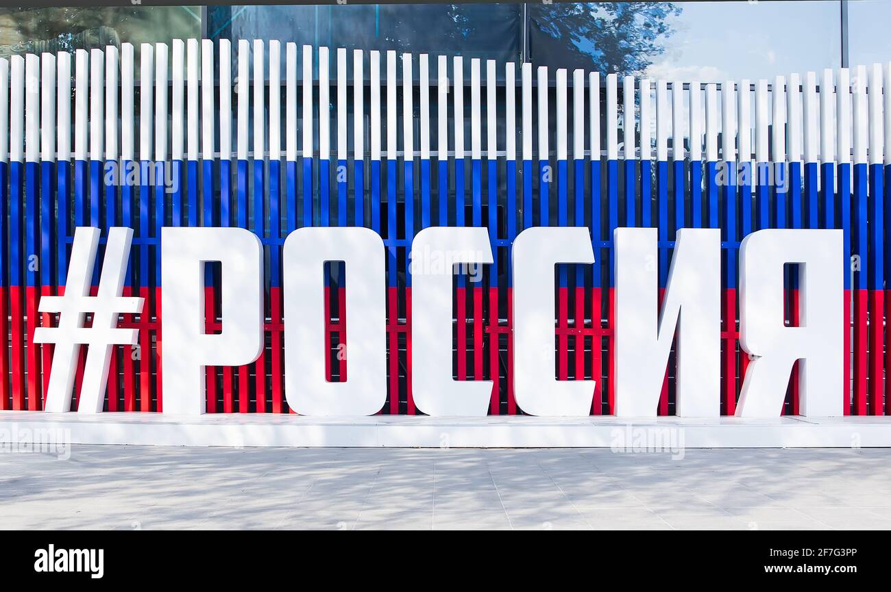 Word Russian large volumetric letters in the colors of the national ...