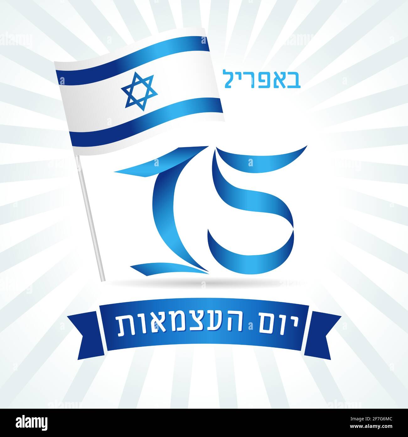 15 years celebration Stock Vector Images - Alamy