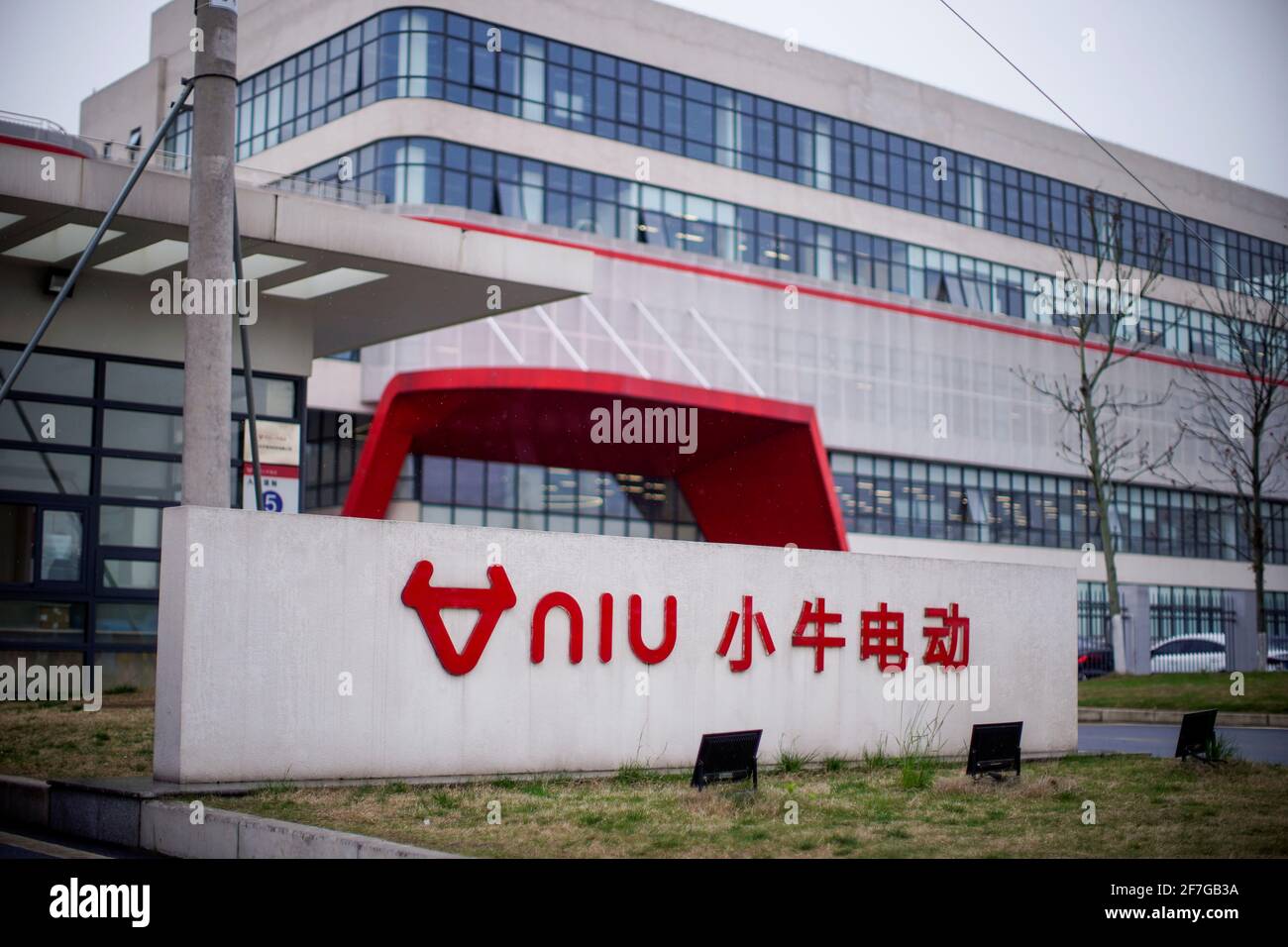 Niu technologies hi-res stock photography and images - Alamy