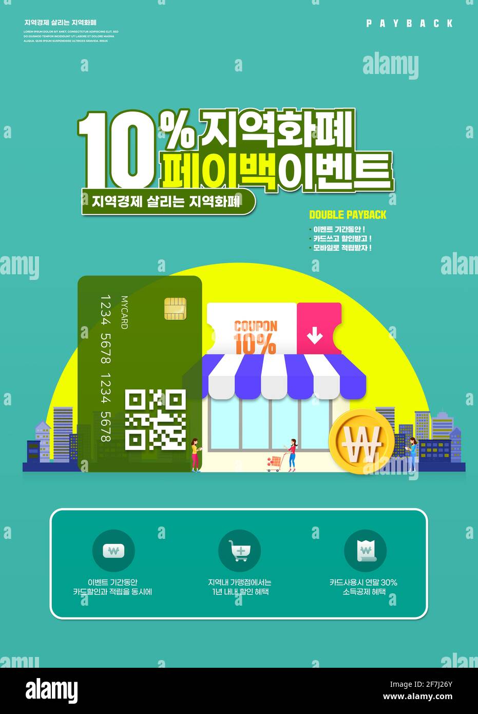 Boost local economy hi-res stock photography and images - Alamy