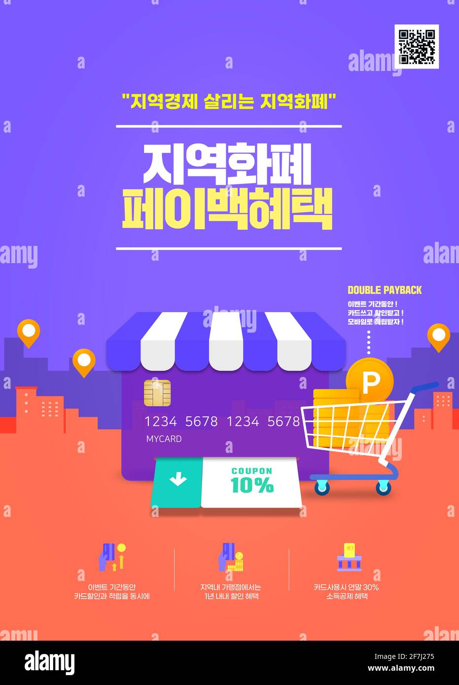 Boost Local Economy High Resolution Stock Photography and Images - Alamy