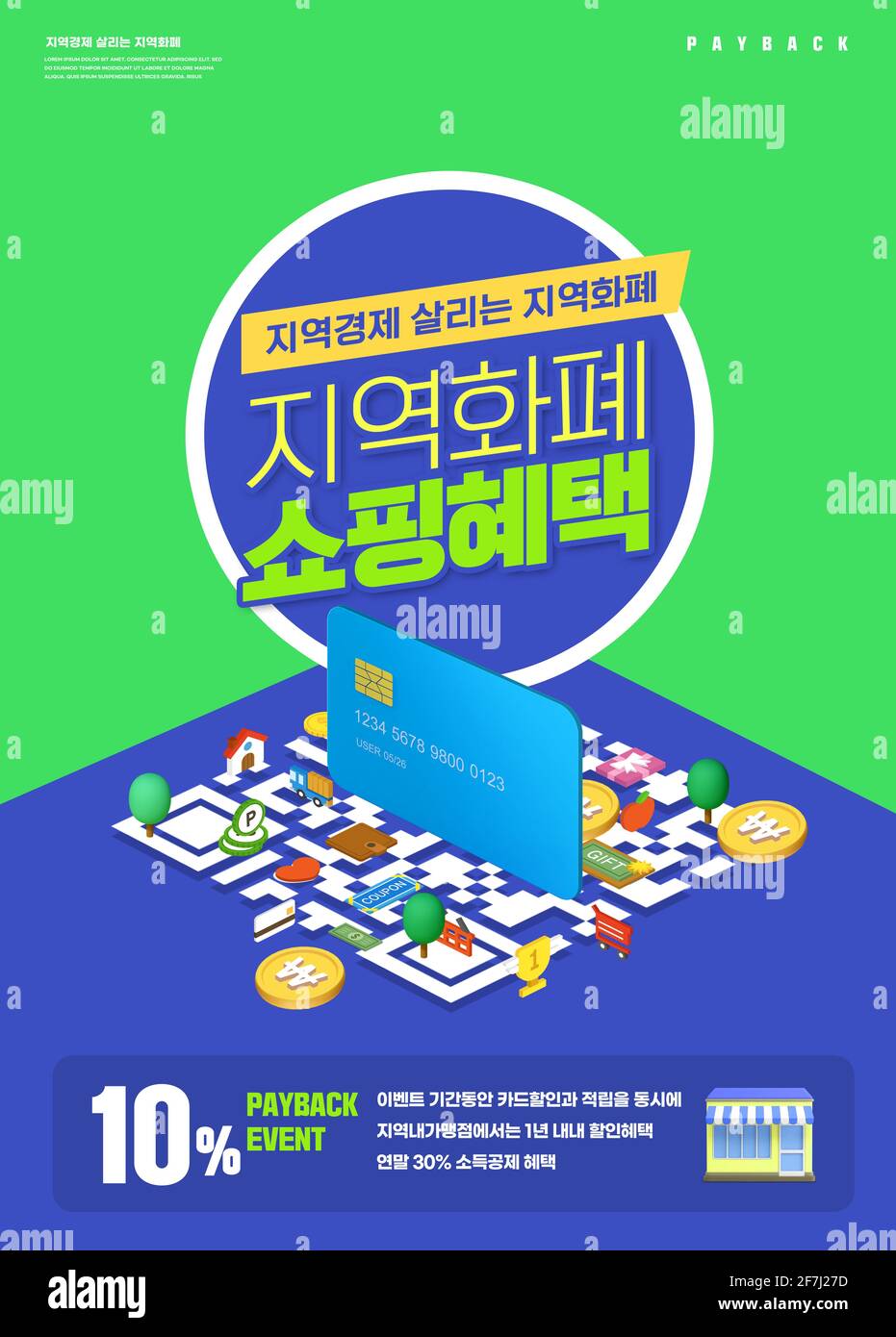 Boost Local Economy High Resolution Stock Photography and Images - Alamy