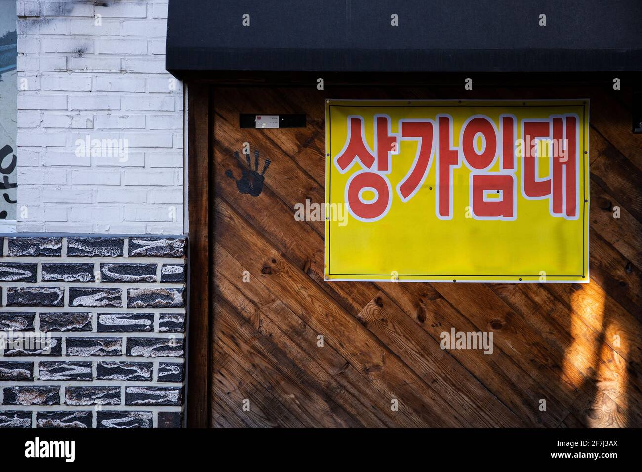 for lease, space for rent signage Stock Photo - Alamy