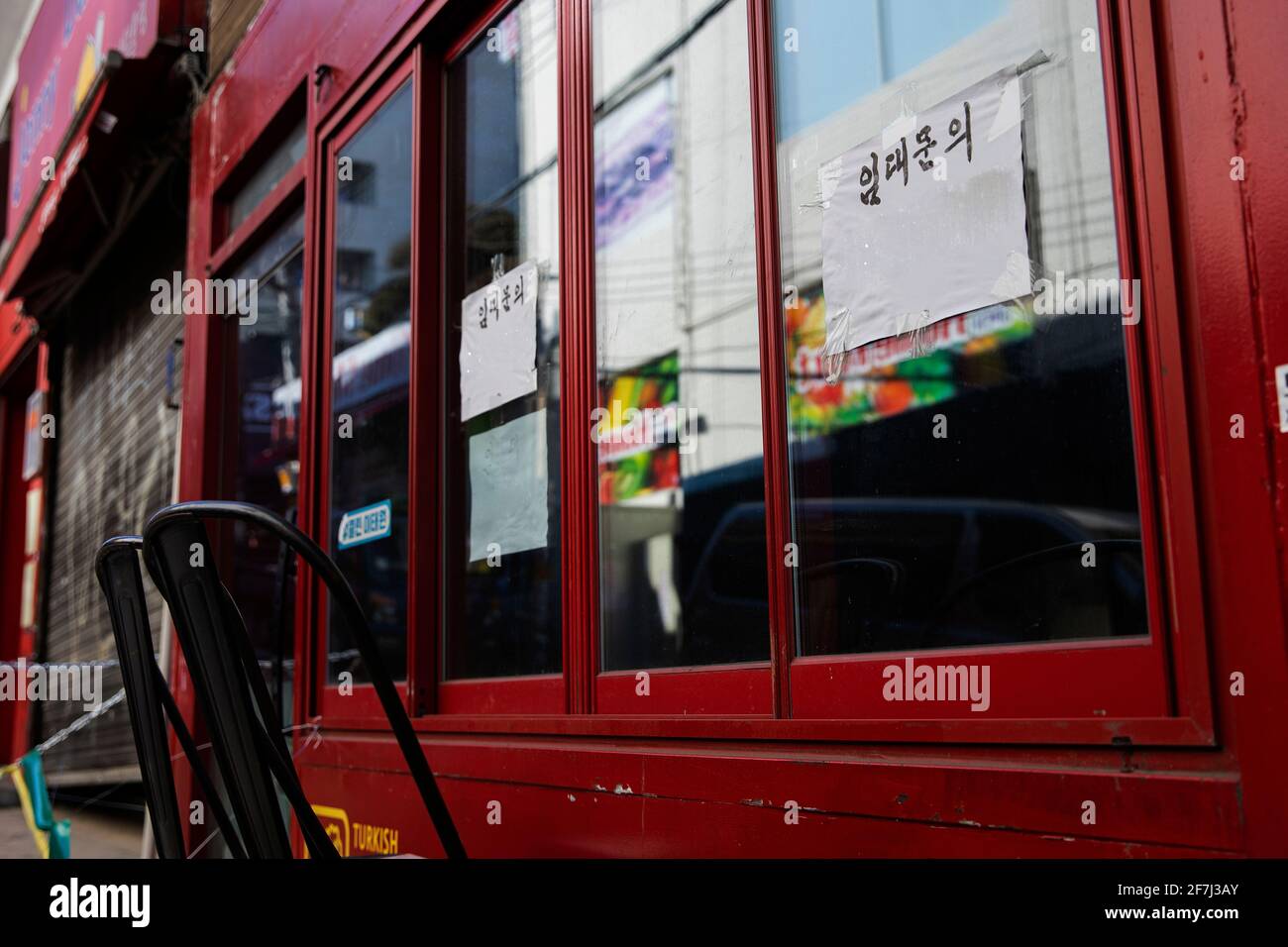 for lease, space for rent signage Stock Photo - Alamy