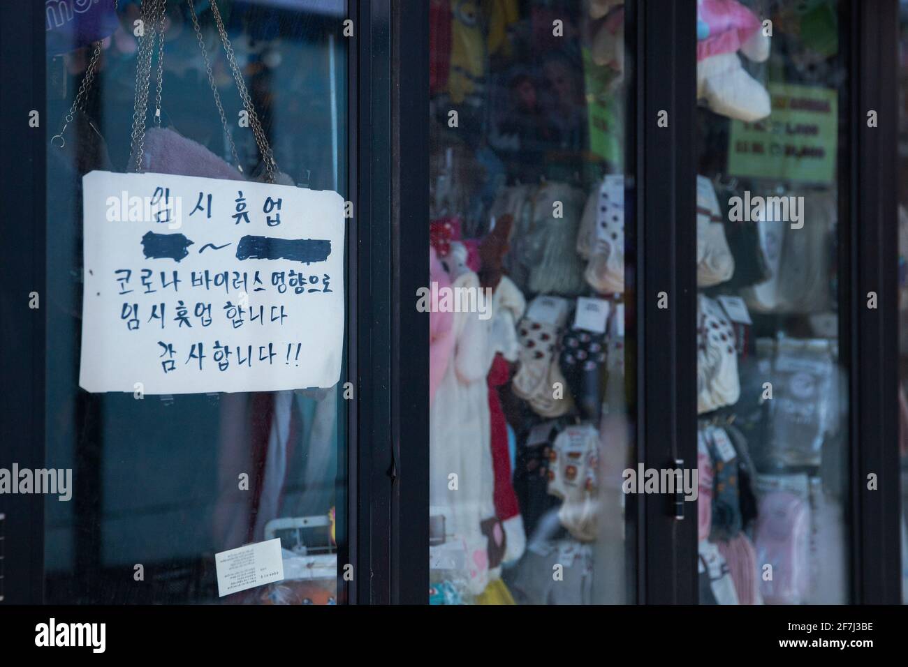 for lease, space for rent signage Stock Photo - Alamy