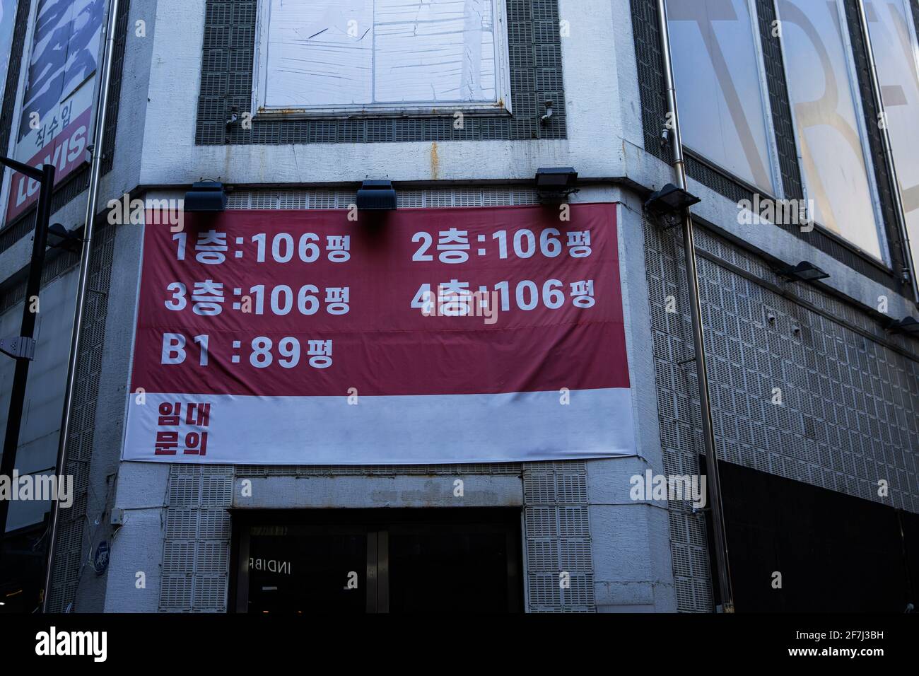 for lease, space for rent signage Stock Photo - Alamy
