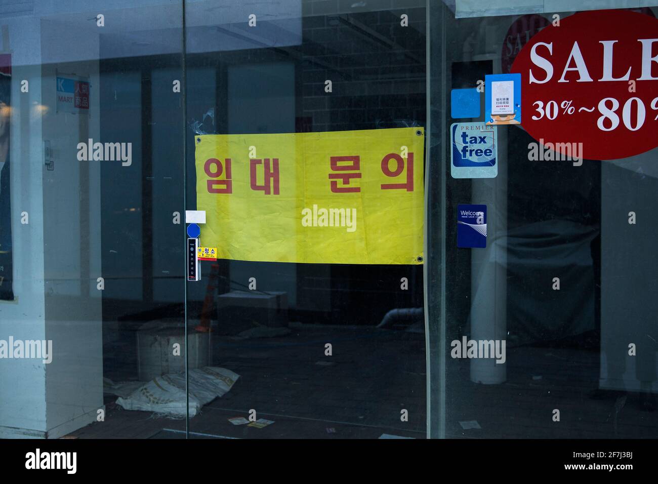 for lease, space for rent signage Stock Photo - Alamy