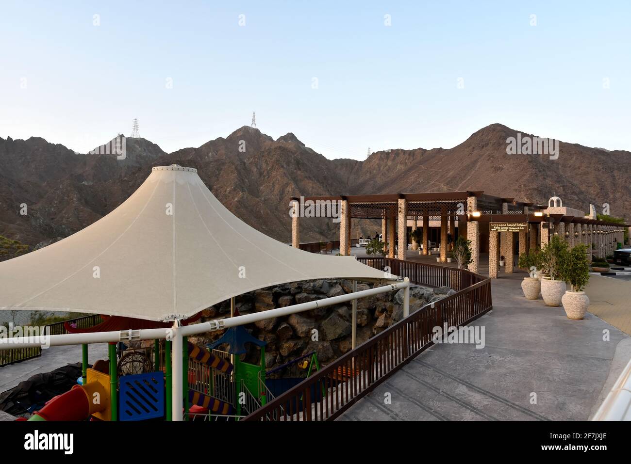 Al rafisah dam hi-res stock photography and images - Alamy