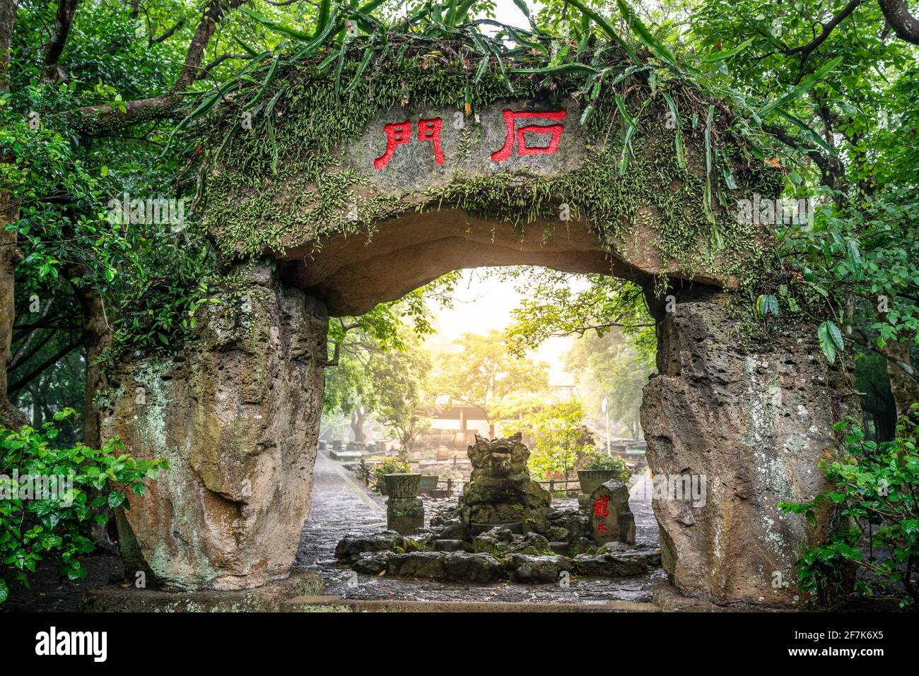 Rock gate park hi-res stock photography and images - Alamy