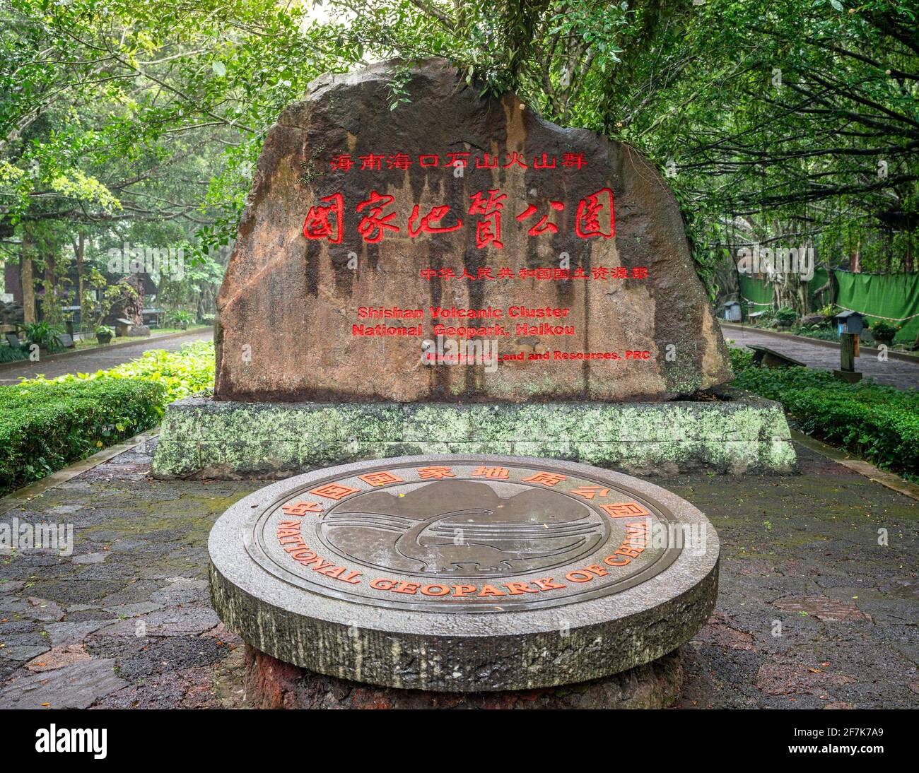 Volcanic cluster global geopark hi-res stock photography and images - Alamy