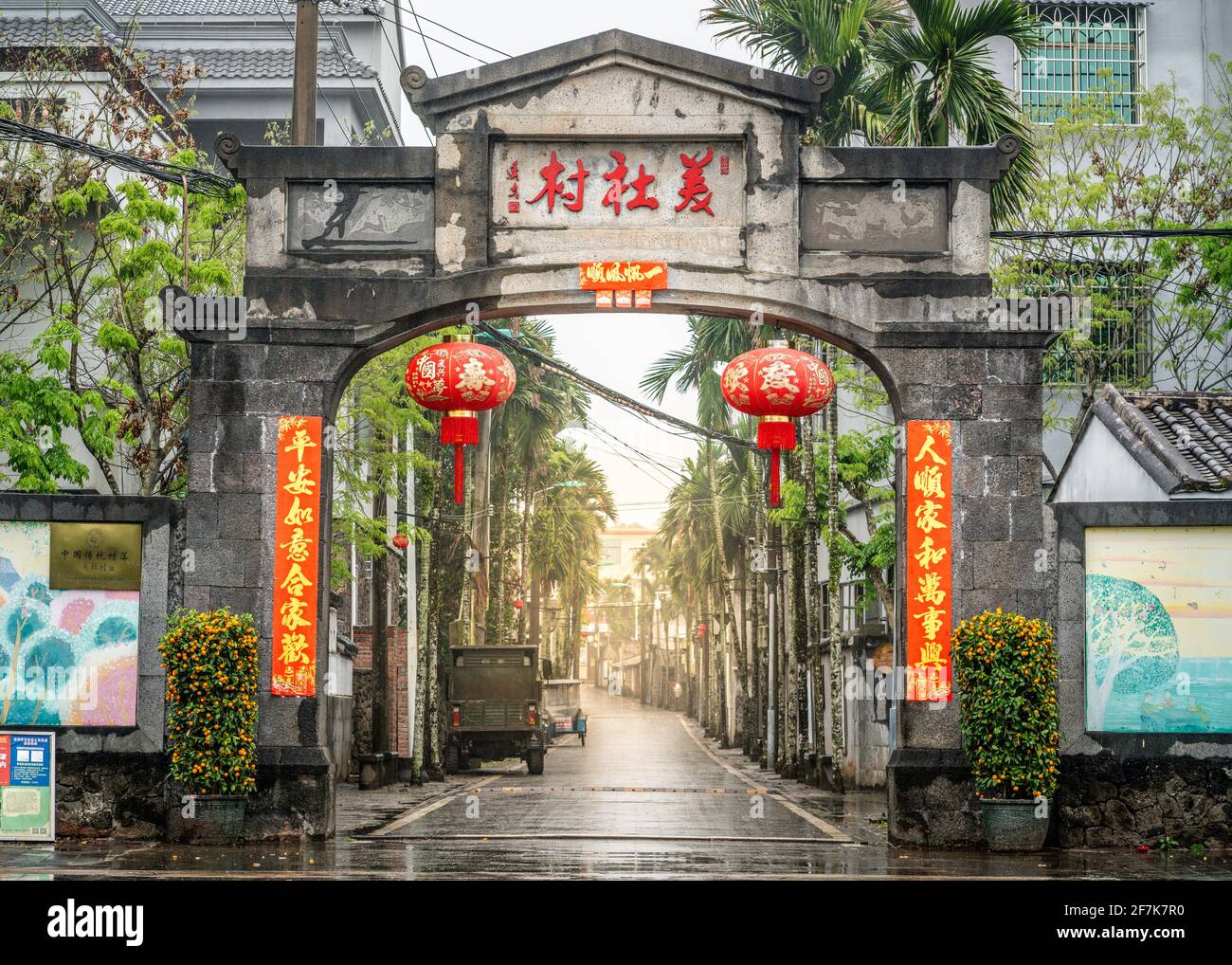 China old traditional chinese stone gate hi-res stock photography and ...