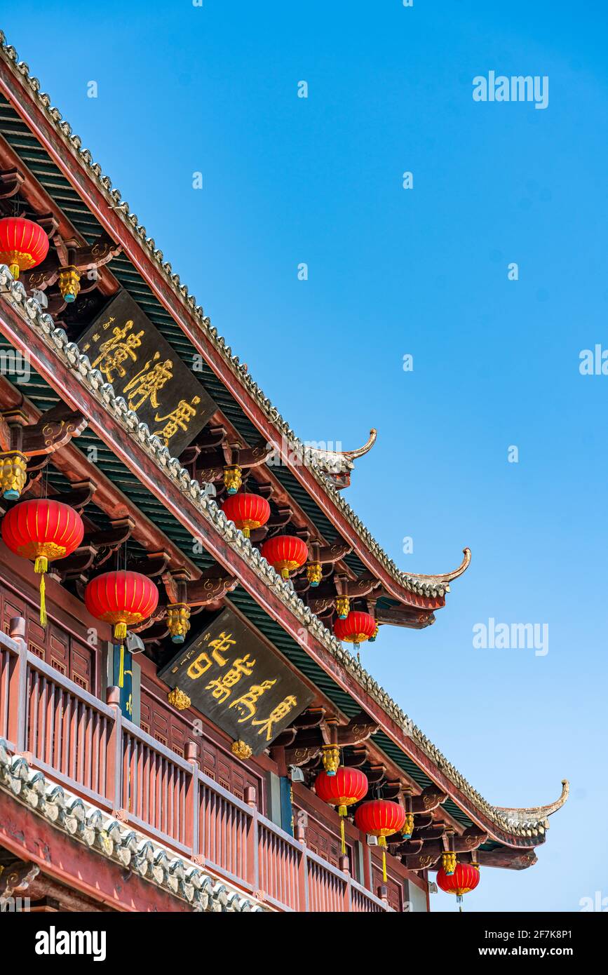 Close view of an ancient city gate in Teochew, Guangdong province ...