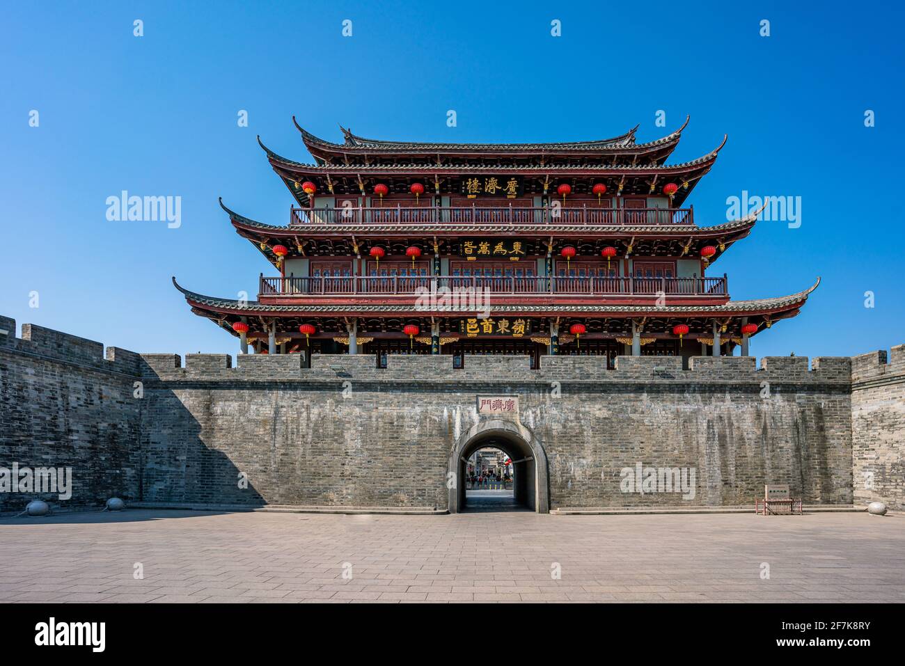 Teochew building hi-res stock photography and images - Alamy