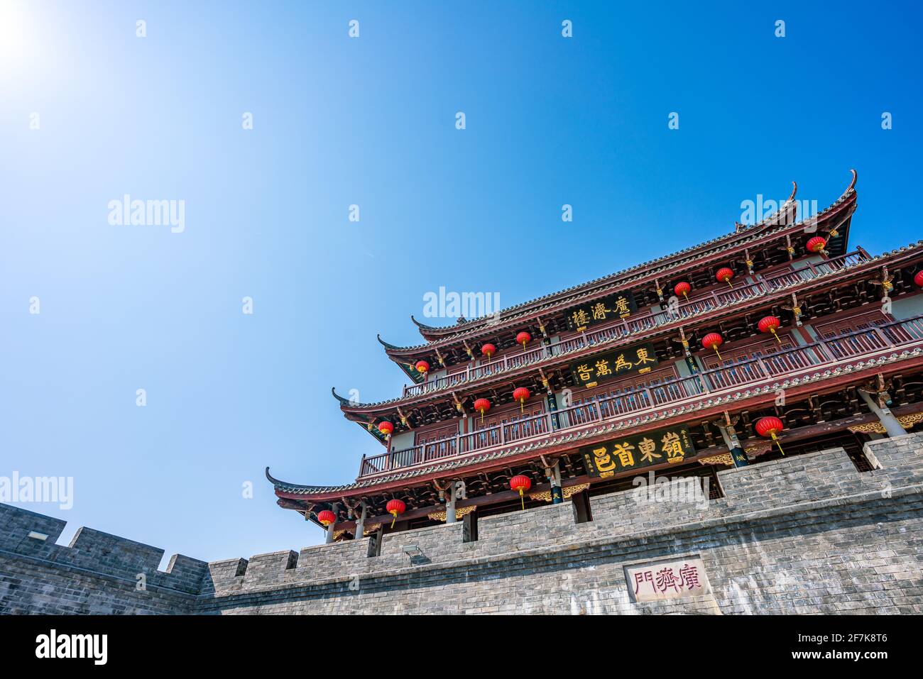 Close view of an ancient city gate in Teochew, Guangdong province ...
