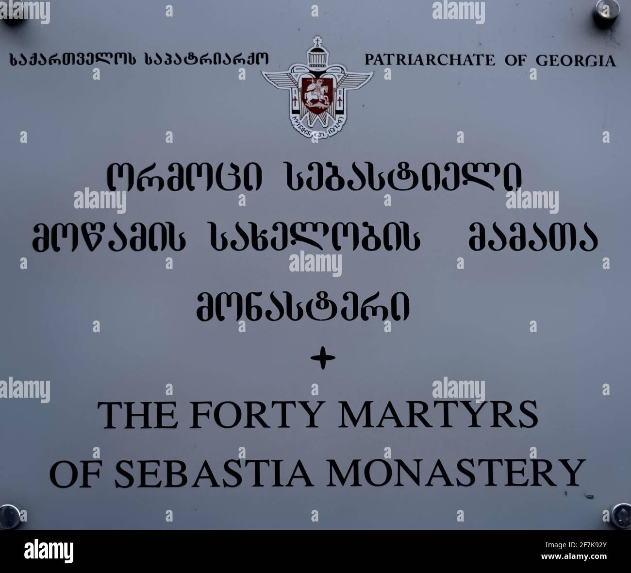 Tbilisi, Georgia - August 20, 2020: Sign of The Forty Martyrs of ...