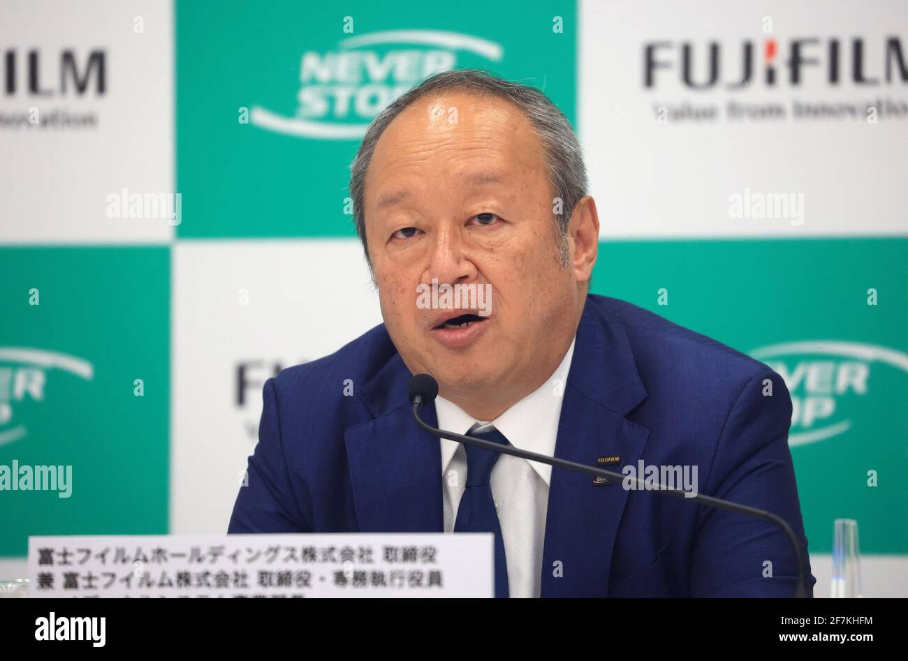 Tokyo, Japan. 8th Apr, 2021. Fujifilm Healthcare chairman and CEO ...