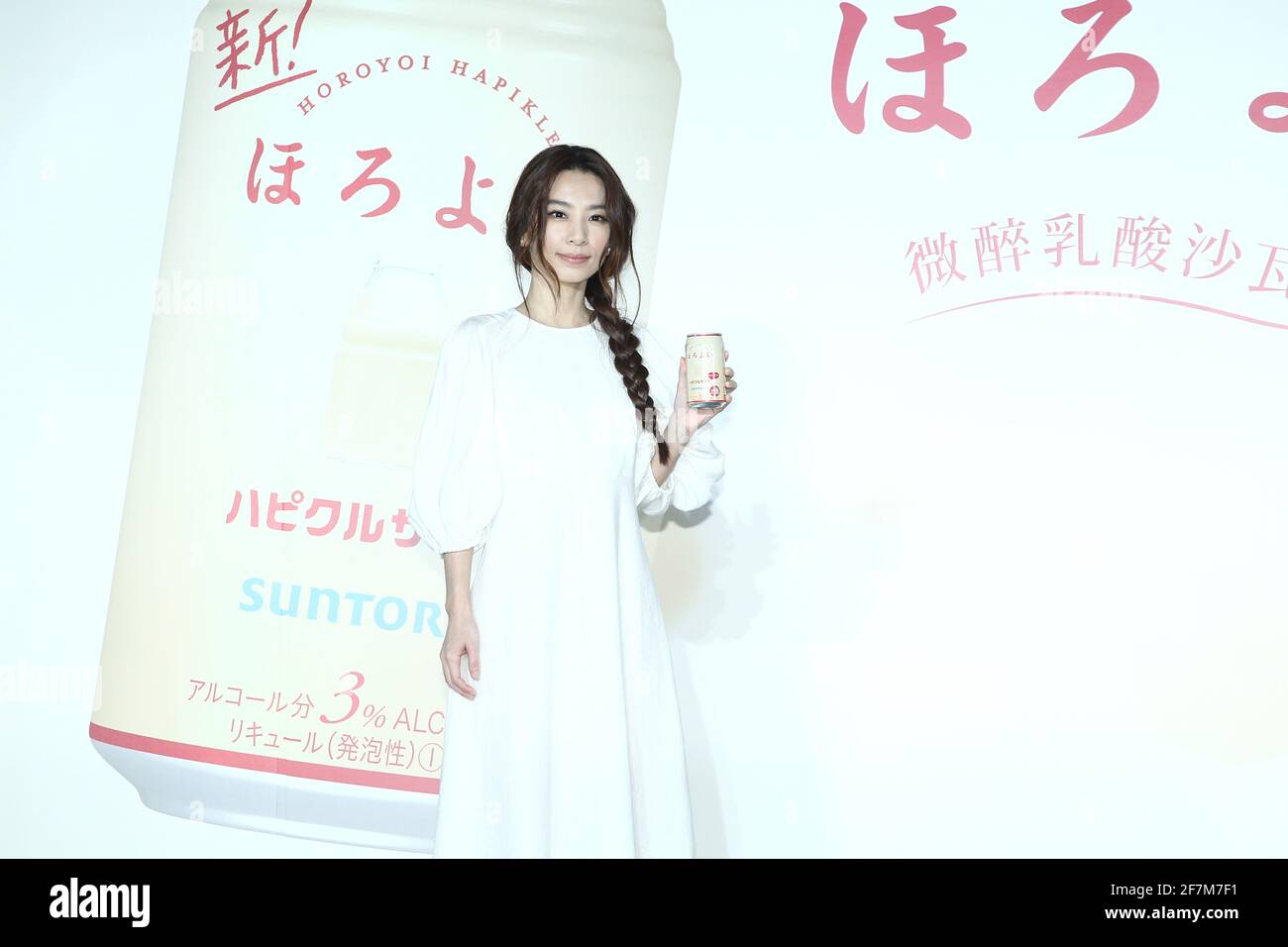 Hebe promotes for HOROYOI lactic acid drink in Taipei, Taiwan, China on ...