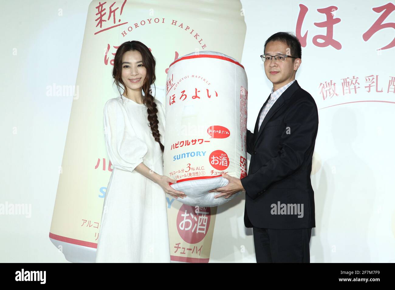 Hebe promotes for HOROYOI lactic acid drink in Taipei, Taiwan, China on ...