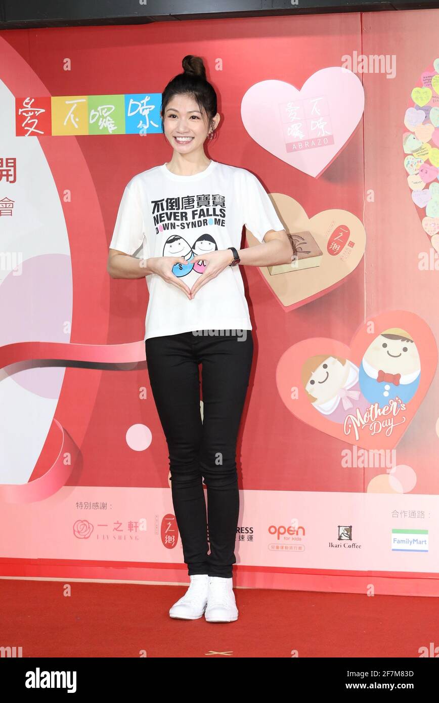 Nana Li attends the Down's disease foundations charity activity in ...
