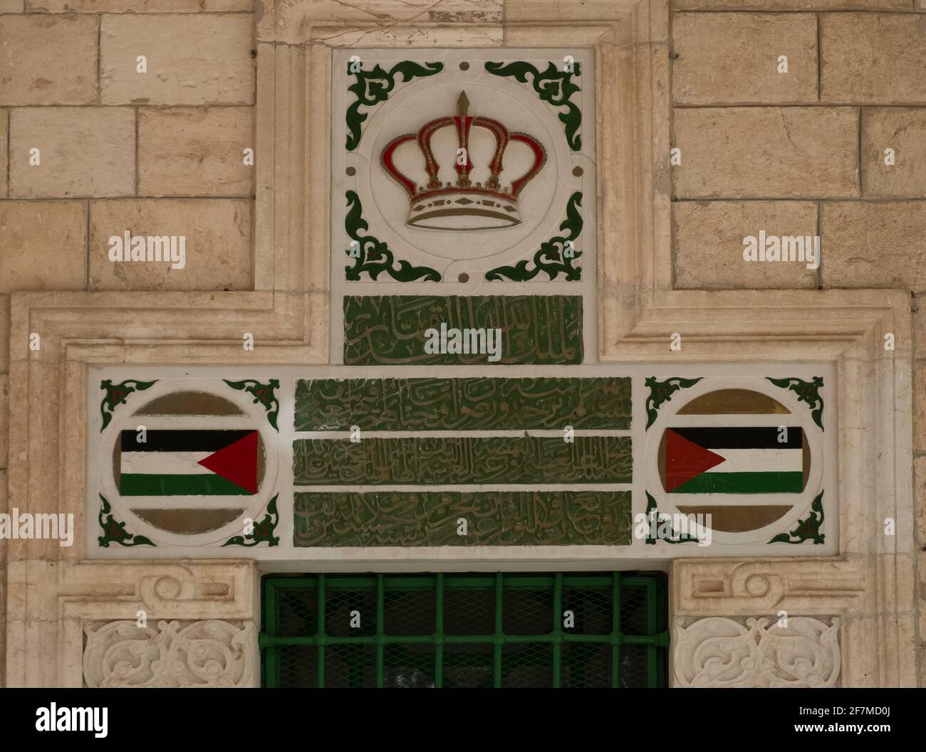 The Royal Hashemite Crown which represents the monarchy of the ...