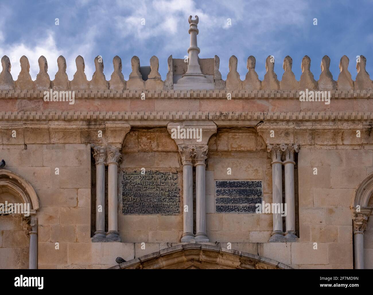 Arabic inscription hi-res stock photography and images - Alamy