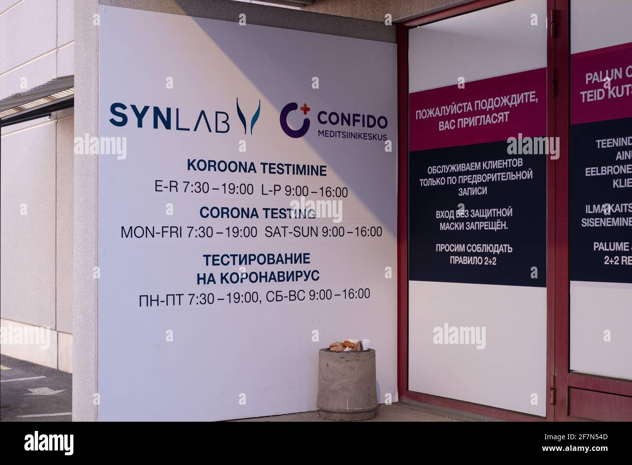 Full range hi-res stock photography and images - Alamy