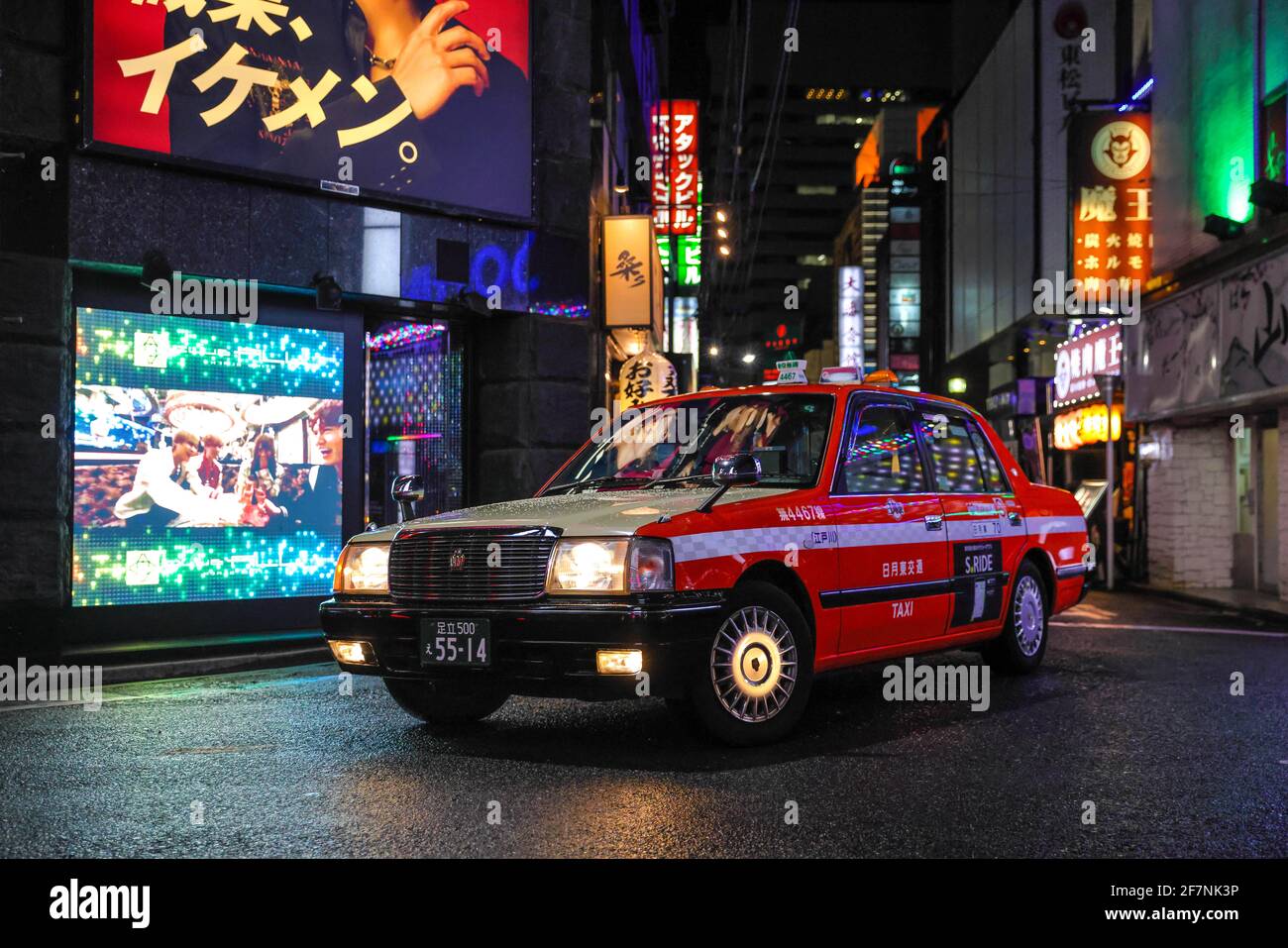 Flashy advertisements hi-res stock photography and images - Alamy