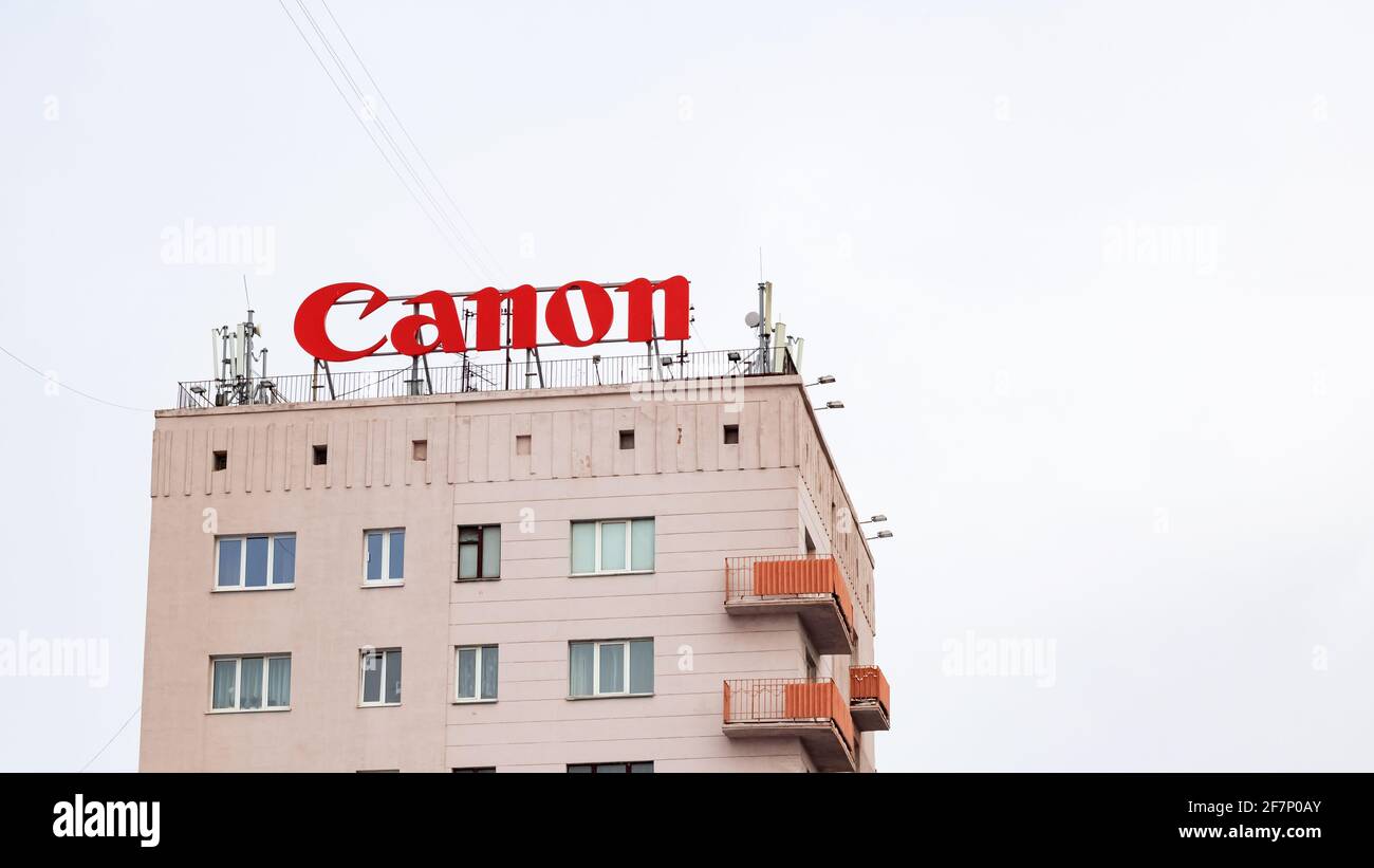 Canon logo sign hi-res stock photography and images - Alamy