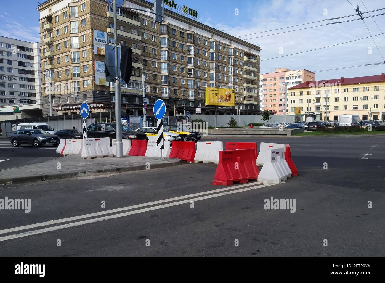 BELARUS, NOVOPOLOTSK - SEPTEMBER 29, 2020: No entry street with ...