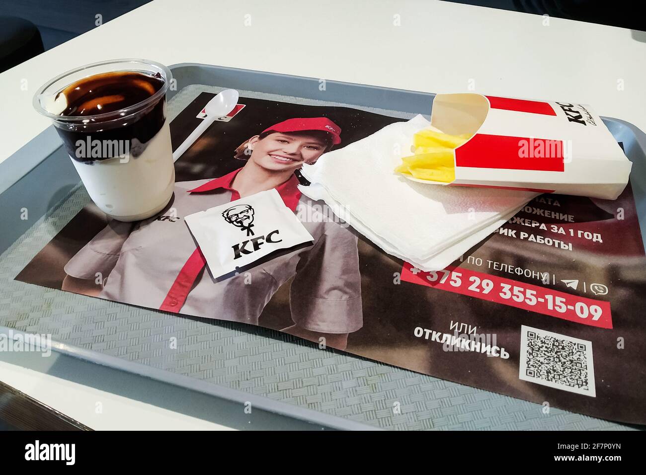 Kfc fries hi-res stock photography and images - Alamy